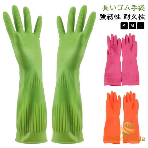 【S】長38cm 手のひら周り6.5-8cm【M】長38cm 手のひら周り8.1-9cm【L】長38cm 手のひら周り9.1-10cm爆買