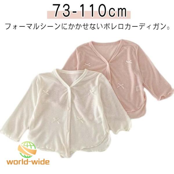 73おすすめ身長60-70cm     80おすすめ身長70-80cm  90おすすめ身長80-90cm     100おすすめ身長90-100cm  110おすすめ身長100-110cm   ※サイズは平置き実寸になります。サイズ表の実寸...