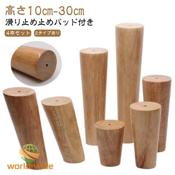 高さ10cm 高さ15cm 高さ18cm 高さ20cm 高さ25cm 高さ30cm