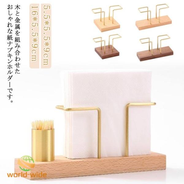 5.5*5.5*9cm 16*5.5*9cm ※上記サイズは平置き実寸になります。サイズ表の実寸法は商品によって1-3cm程度の誤差がある場合がございます。