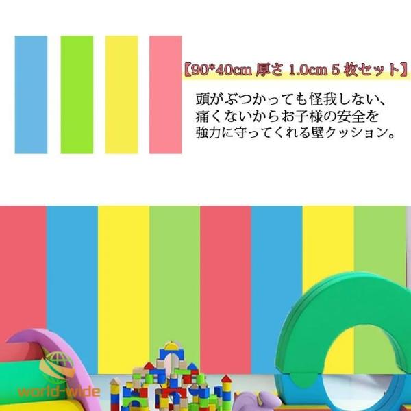 5枚セット(40ｘ90ｘ1cm)