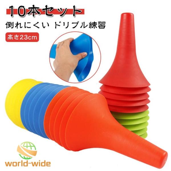高さ23cm