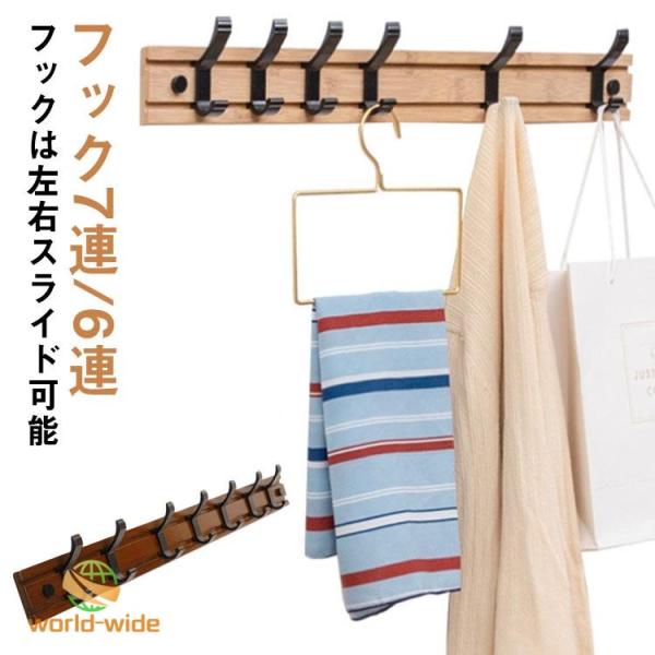 6連　600mm*60mm7連　700mm*60mm