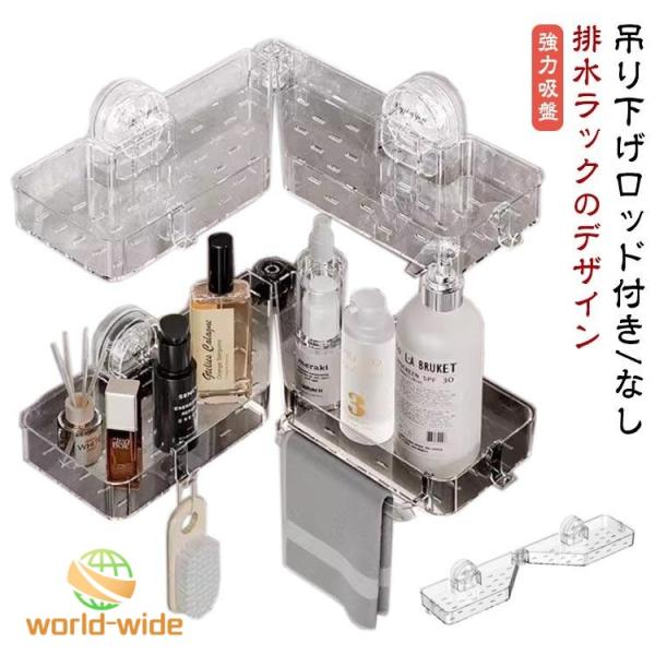 【取付方法】1.二つの吸盤をそれぞれ棚に固定します。2.壁面をきれいに拭く。3.吸盤保護フィルムを裂く。4.二つの吸盤の留め具をつける。5.吸盤は壁面に押空気を排出します。6.インストール完了で使用できます。※商品のサイズは手作業で測定させ...