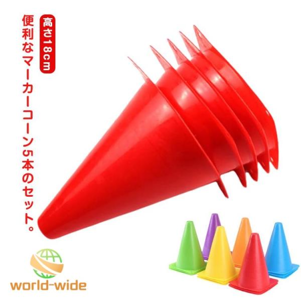 高さ18cm※サイズ計測には誤差が生じます