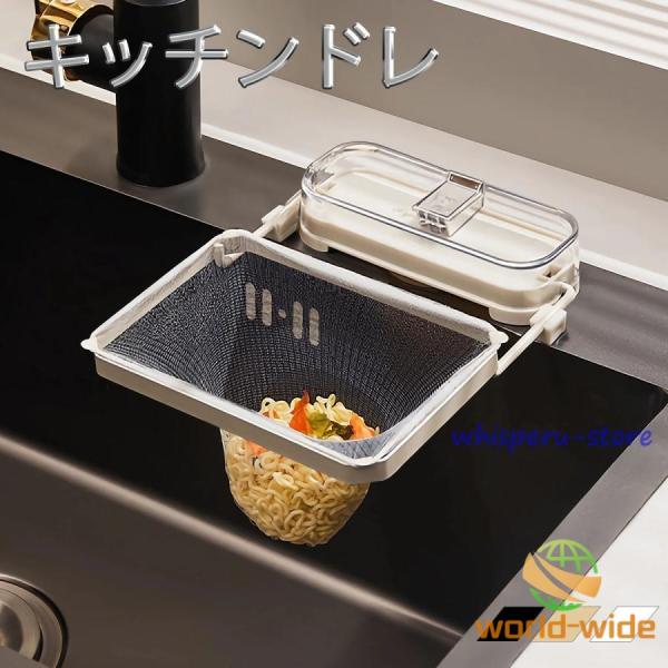 商品仕様 ●組み立て不要(完成品) ※保護シールやクッションの取り付け有り(工具不要)●サイズ約 奥行20.７cm×幅16.5cm×高さ3.3cm●素材本体：PET?ABS樹脂?鉄水切りネット：ポリエステル●内容品本体×1 滑り止めテープ×...