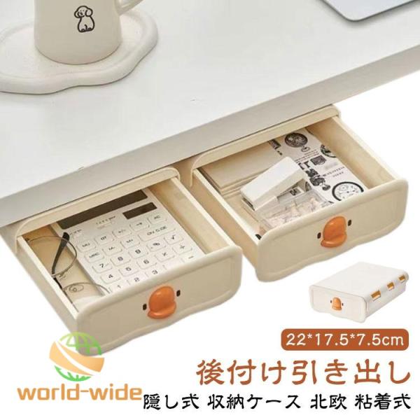 22*17.5*7.5cm※サイズは平置き実寸になります。サイズ表の実寸法は商品によって1-3cm程度の誤差がある場合がございます