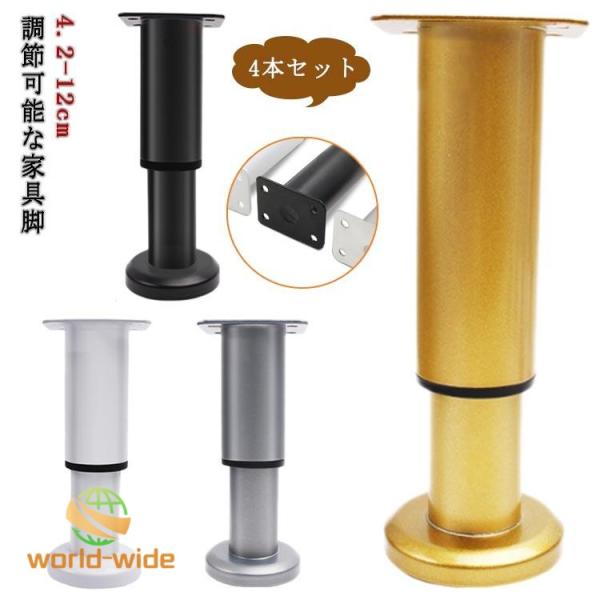 サイズ：【幅】62mm 【高さ】420-720mm、720-1100mm