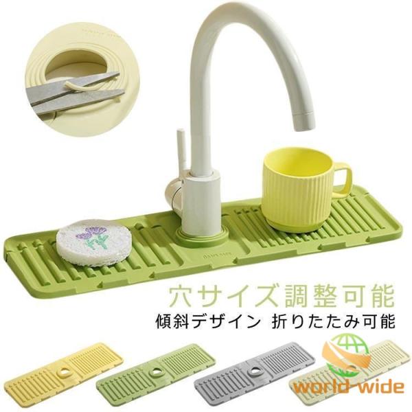 サイズ：44.5*14.5cm※サイズ計測には誤差が生じます。