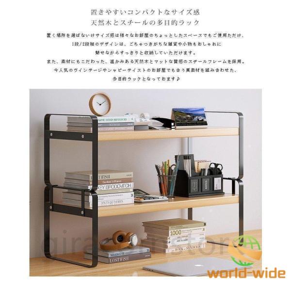 ポイントデスク上を立体的に使うことで、小物類の収納はもちろん、書類、資料、CD、文房具などの収納に本棚としても、化粧品、タオル、植物、キッチン小物なども楽に整理できます。デスク上を立体的に使うことで、家、オフィス、学校、会社、バスルーム、い...