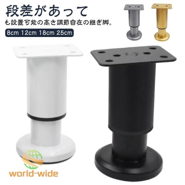 8cm：　高さ80-120mm　12cm：高さ120-180mm18cm：高さ180-300mm25cm：高さ250-420mm