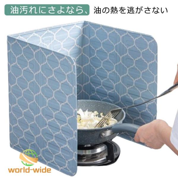 レンジガード コンロ 油はね ガード 使うときだけ コンパクト 折りたたみ 油よけ 可愛い 4面 ステンレス製 キッチン用品 キッチングッズ 調理器具