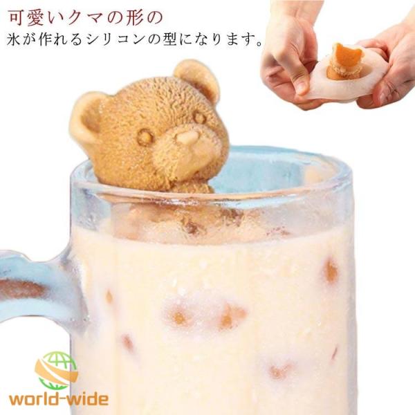 10点セット インスタ映え シリコンモールド プレゼント アイスベアー 立体的なアイスキューブ クマ くまちゃん かわいい 選べる2サイズ 熊 動物