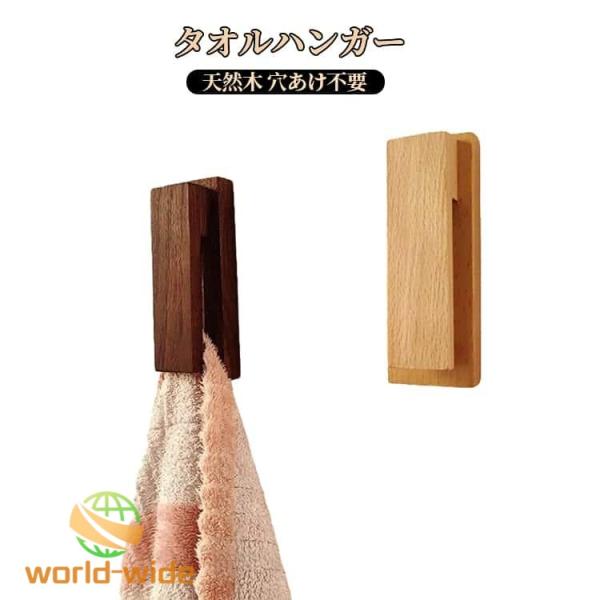 13*4.5*4.5cm※サイズ表の実寸法は商品によって1-3cm程度の誤差がある場合がございます。