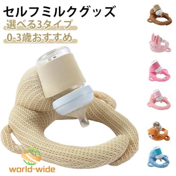 0-3歳おすすめ
