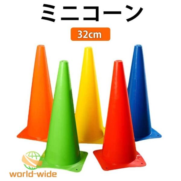 高さ：32cm