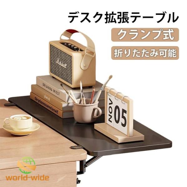 40ｘ20cm 天板厚み1?8cmまで対応