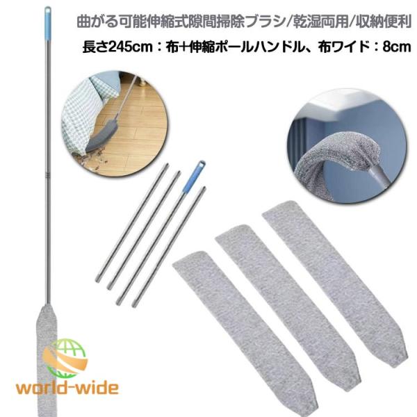 長さ230cm：布＋伸縮ポールハンドル、布ワイド：8cm。※実寸はメジャー採寸の為、若干の誤差が生じる場合があります。