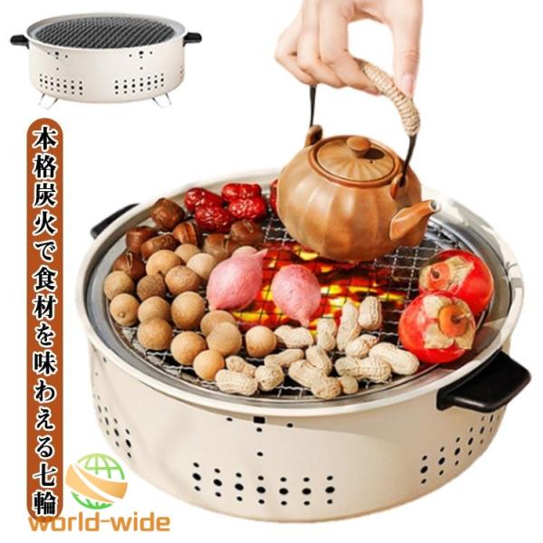 直径31cm 高さ13cm