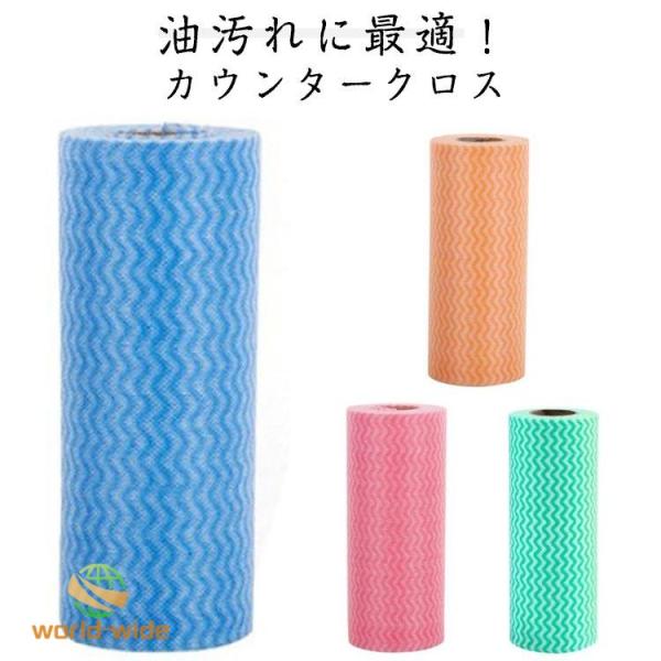 ロールタイプ：19.5*25cm