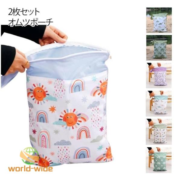 30*40cm※サイズ表の実寸法は商品によって1-3cm程度の誤差がある場合がございます。