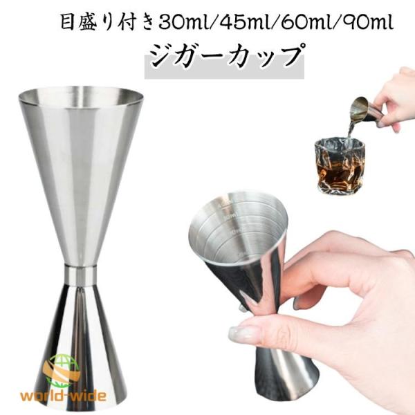 シルバー30/60ml　ゴールド30/60ml　シルバー45/60ml　シルバー60/90ml