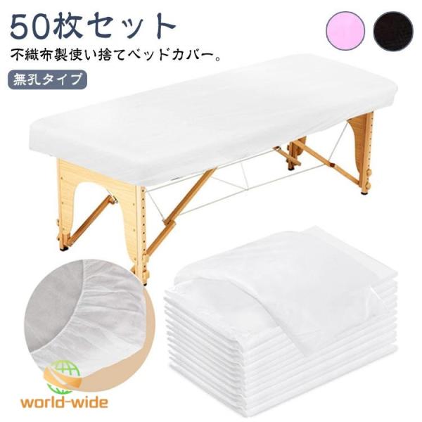 対応できるベッドサイズ：幅80?90cm 長さ180?190cm