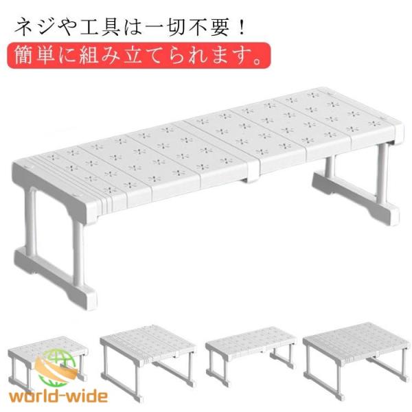 伸縮ラック 押し入れ棚 押し入れ収納 整理棚 クローゼット 食器棚 置き型 シンク下ラック 収納ラック 押し入れ収納 スライド式 重ねる 伸びる棚 強