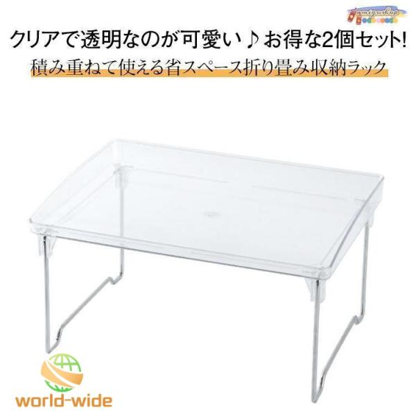 デスク上収納 デスク上 ラック 棚 ミニ 収納棚 ミニラック ブックスタンド 折りたたみ ミニ テーブル 置き棚 机上ラック デスク上置棚 収納