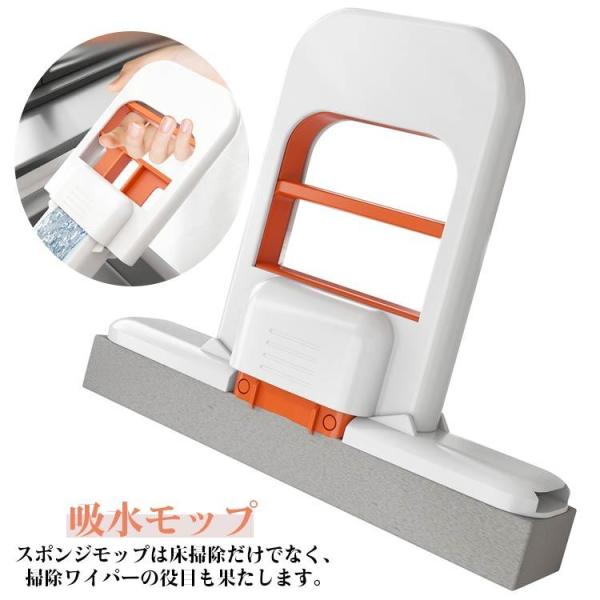 ミニモップ スポンジモップ 吸水モップ モップ 水拭き 乾拭き クリーナー 掃除 絞り機能つき 手洗い不要 ミニ 小型 軽量 携帯 ハンズフリー 風呂