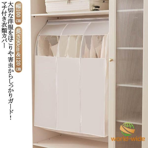 【M】幅100cm*長さ90cm*奥行き50cm 【L】幅100cm*長さ120cm*奥行き50cm爆買