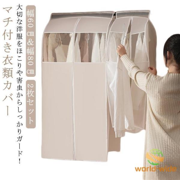 幅60cm【M】幅60cm*長さ90cm*奥行き50cm 幅60cm【L】幅60cm*長さ120cm*奥行き50cm 幅80cm【M】幅80cm*長さ90cm*奥行き50cm 幅80cm【L】幅80cm*長さ120cm*奥行き50cm爆買