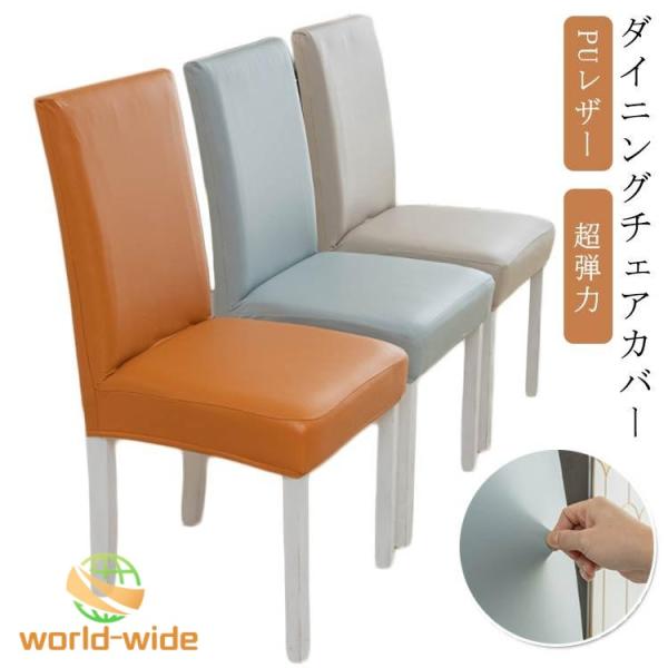椅子適応サイズ：座面幅：約38-48cm座面奥行：約38-48cm背もたれ高さ：約45-55cm