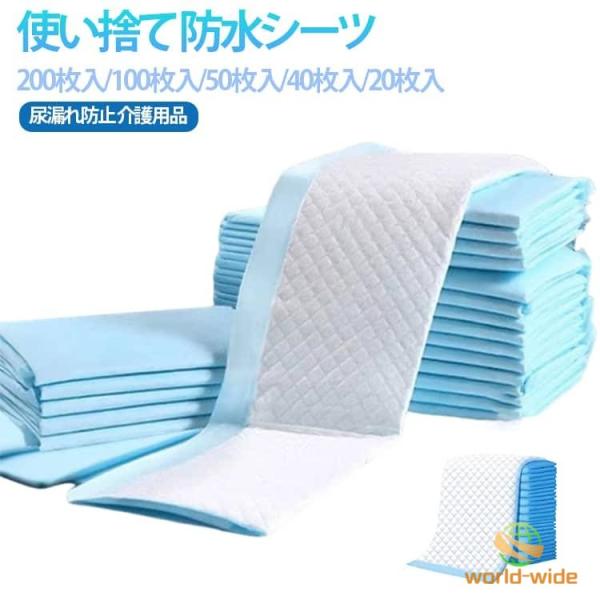 60×90cm（100枚） 60×60cm（100枚） 80×90cm（50枚） 厚手33×45cm（200枚） 厚手45×60cm（100枚） 厚手60×90cm（40枚） 厚手80×90cm（40枚） 厚手80×120cm（20枚）