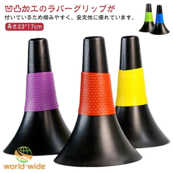 小学生 軽量 リップコーン バスケットボール 練習グッズ 10点セット！ドリブル練習 10点セット！ドリブル練習 トレーニング 倒れにくい ジュニア