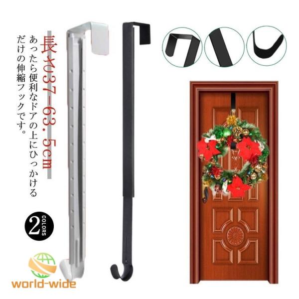 【サイズ】長さ37-63.5cm