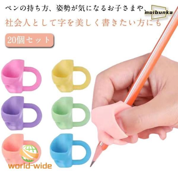 20個セット