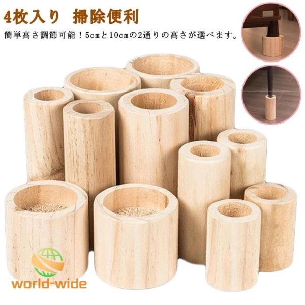 高さ：5cm/10cm