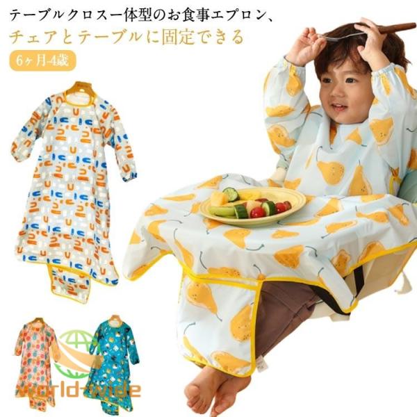 サイズ：6ヶ月-4歳 ※測定方法によって誤差が生じますので、予めご了承下さい。