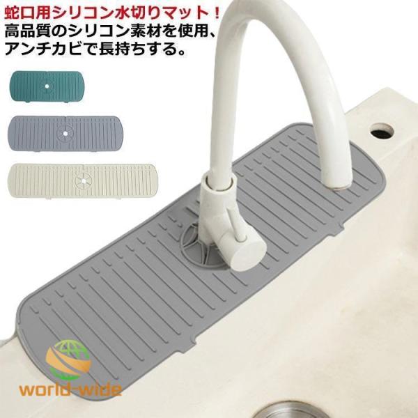 サイズ：S：350*145*5mm M：450*145*5mm L：610*145*5mm※サイズ計測には誤差が生じます。