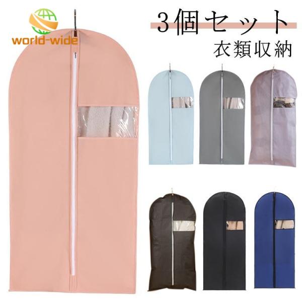 サイズ：60×80cm 60×100cm 60×120cm 60×140cm※サイズ計測には誤差が生じます。