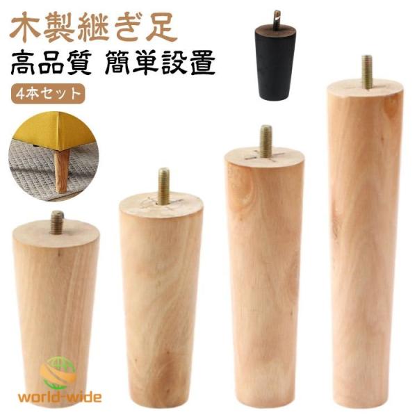 高さ5cm 高さ6cm 高さ8cm 高さ10cm 高さ12cm 高さ15cm 高さ18cm 高さ20cm