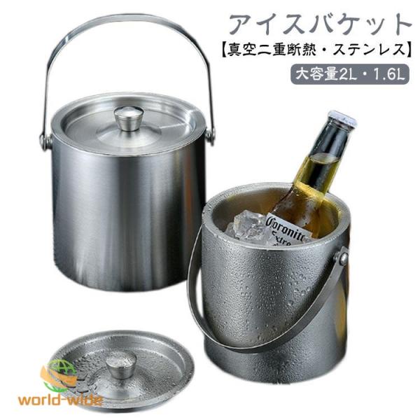 【1.6L】直径約14cm 高さ約14.5cm 【2L】直径約15.5cm 高さ約15.2cm※商品によって1-3cm程度の誤差がある場合がございます。