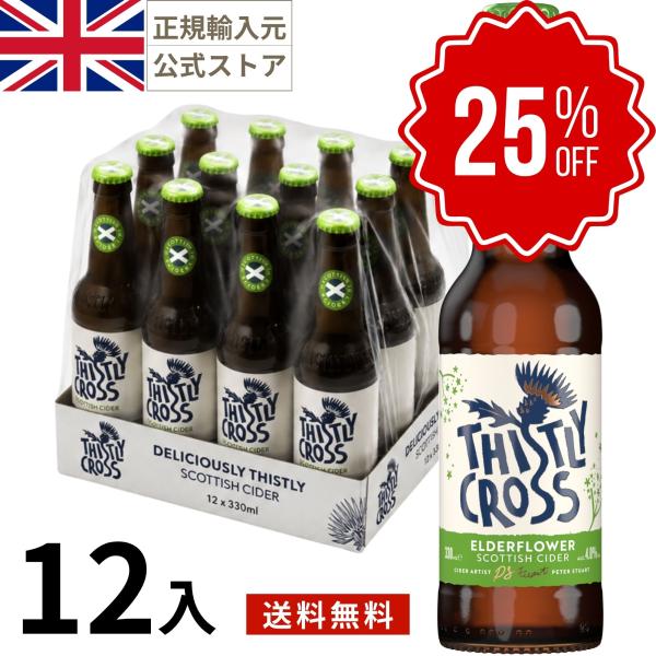 【賞味期限(年月日)：261231】【本数：12本】