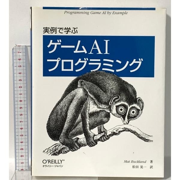表紙にスレ、ヨレ、ヤケ、シミ、天地小口にヤケ、シミ、本にヨレ、多少のシミ、があります。本を読むことに支障はございません。※注意事項※■商品・状態はコンディションガイドラインに基づき、判断・出品されております。■付録等の付属品がある商品の場合...