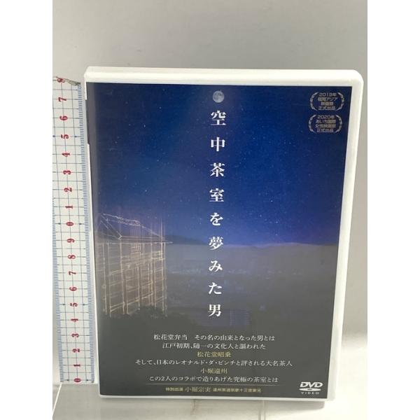 ディスク・ケースのセット販売です。その他の付属品はないもとのご理解下さい。盤面は良好です。ケースにスレ、キズ、があります。※注意事項※■付録等の付属品がある商品の場合、記載されていない物は『付属なし』とご理解下さい。