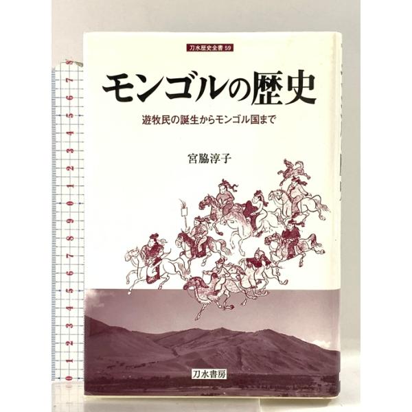 表紙にスレ、ヨレ、ヤケ、シミ、本に多少の歪み、があります。本を読むことに支障はございません。※注意事項※■商品・状態はコンディションガイドラインに基づき、判断・出品されております。■付録等の付属品がある商品の場合、記載されていない物は『付属...