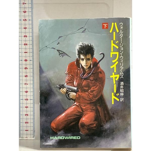 表紙にスレ、ヨレ、ヤケ、天地小口にスレ、ヤケ、本にヨレ、ヤケ、があります。本を読むことに支障はございません。※注意事項※■商品・状態はコンディションガイドラインに基づき、判断・出品されております。■付録等の付属品がある商品の場合、記載されて...