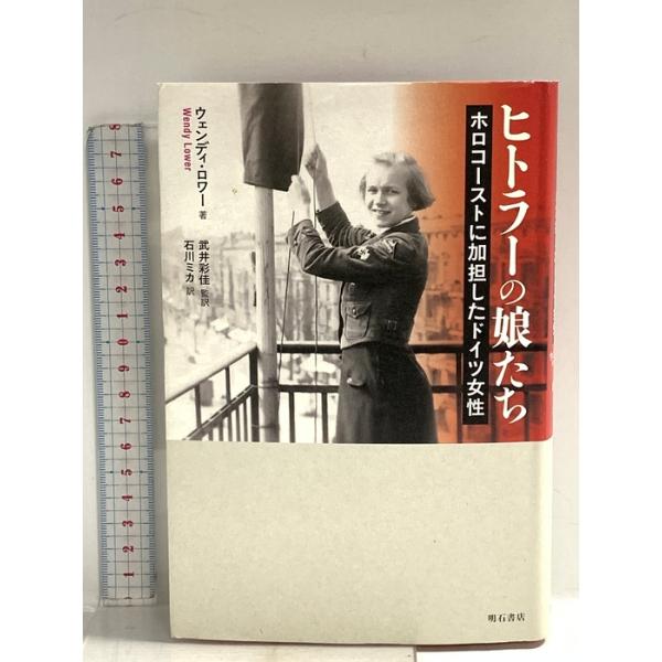 表紙にスレ、ヨレ、多少のシミ、天地小口にスレ、本にヨレ、があります。本を読むことに支障はございません。※注意事項※■商品・状態はコンディションガイドラインに基づき、判断・出品されております。■付録等の付属品がある商品の場合、記載されていない...