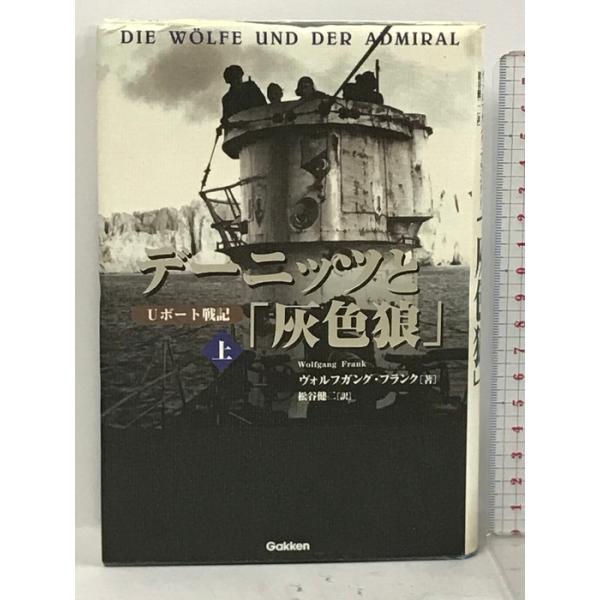 表紙にスレ、ヨレ、ヤケ、天地小口に多少のスレ、地に印、があります。本を読むことに支障はございません。※注意事項※■商品・状態はコンディションガイドラインに基づき、判断・出品されております。■付録等の付属品がある商品の場合、記載されていない物...